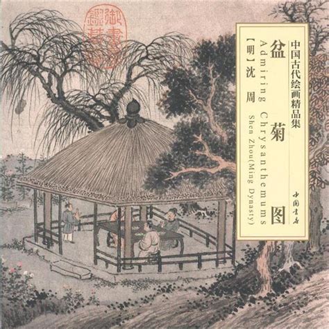 古代画画古代画画卡通古代妃子简笔画图片大山谷图库