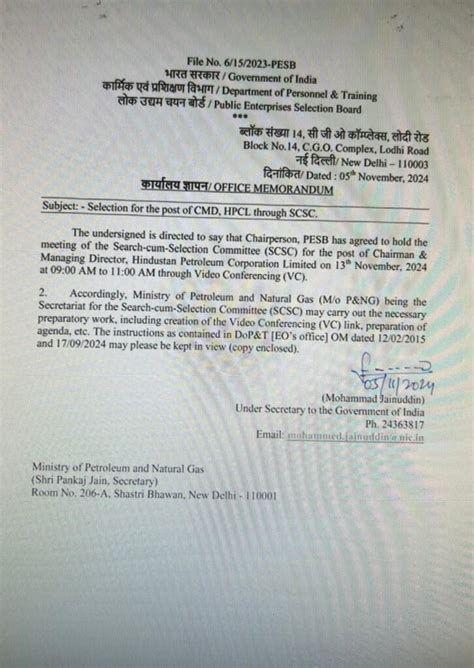 New Cmd Hpcl Inordinate Delay In Declaration Of Name Sparks Off Rumour