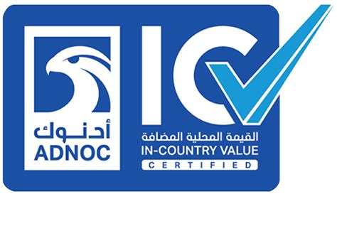 Agi Energy Al Ghazal International Energy Llc