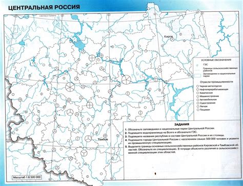 Контурные карты