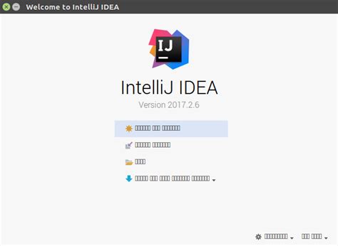 Intellij Font Broken Ides Support Intellij Platform Jetbrains