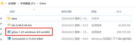Gitea在windows平台的安装和简单使用教程gitea Windows Csdn博客
