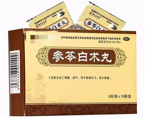 千古健脾祛湿第一名方——参苓白术散