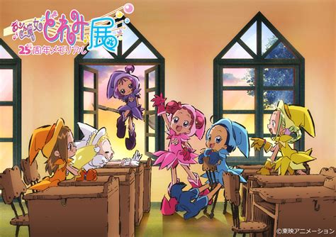 Ojamajo Doremi Magical Doremi Image By Toei Animation 4175536