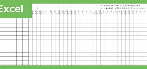 内線一覧表（excel）無料テンプレート「02203」は見やすいレイアウト！｜