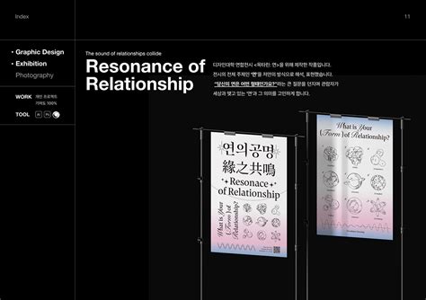 Graphic Design Portfolio 그래픽 디자인 포트폴리오 Behance