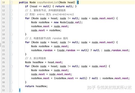 算法：复杂链表的复制 知乎