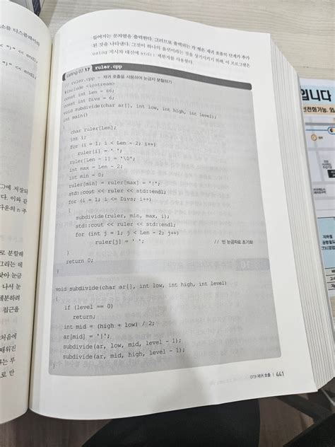 C초보 재귀함수 질문 지식in