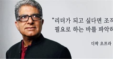 오프라 윈프리 스승이 말하는 리더가 되는 7가지 비결
