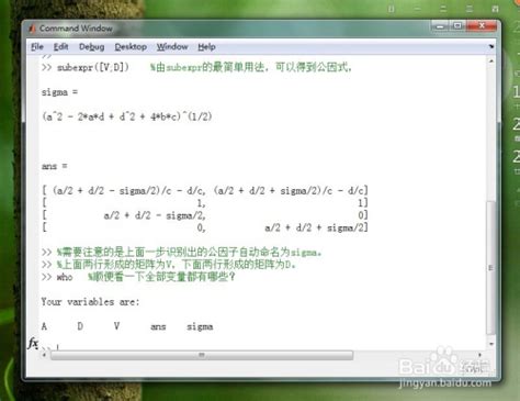 Matlab如何化简表达式多项式？matlab化简多项式 Csdn博客