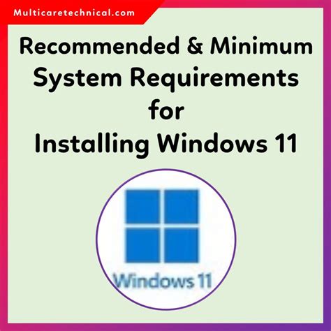 💻 Recommended And Minimum System Requirements For Installing Windows 11