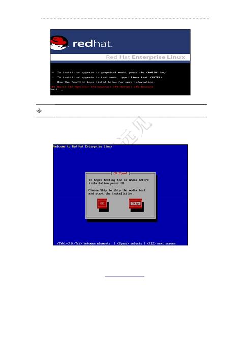 深入了解嵌入式linux应用程序开发：从基础到优势 csdn文库
