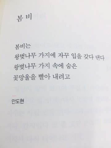 짧은 시 추천 감성적이에요 네이버 블로그