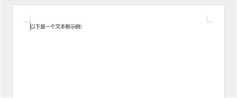 使用python在word文档中插入和删除文本框python Docx添加textbox Csdn博客