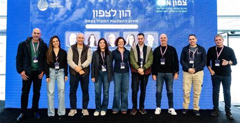 בזמן שחשים דכדוך ההיי טק בצפון הוא הציונות האמיתית