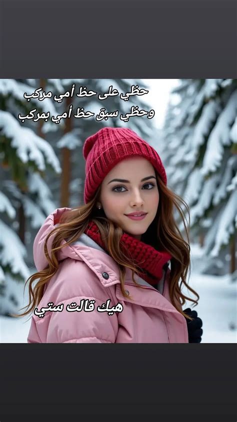 صباحو شاتسوريا