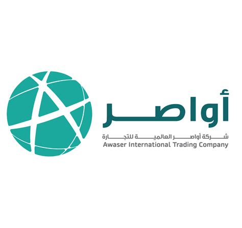 فرص العمل شركة أواصر العالمية