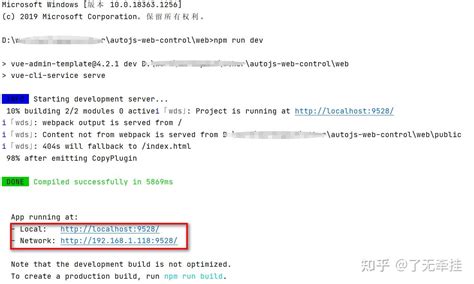 autojs web control 部署指南 知乎