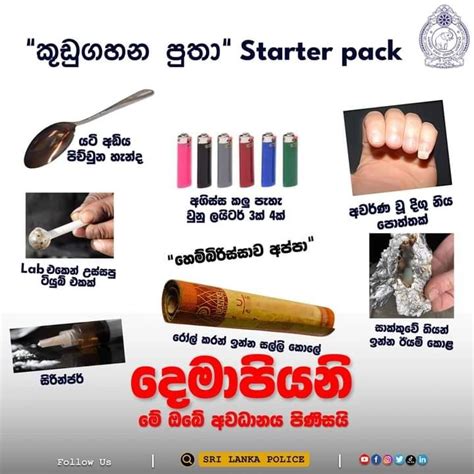 Even Some Government Sectors In Sri Lanka Have Now Realized That Social Media Is The Best Tool