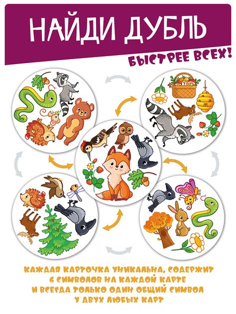 Серия игр "Дубль детский 2в1"