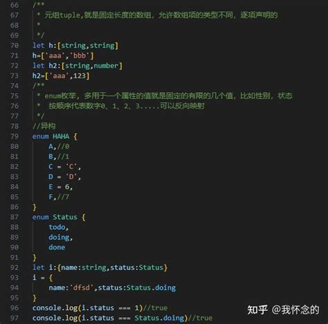 Typescript01 初识ts中的类型 知乎