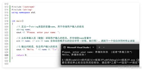 《c初阶之stl》【string类:详解 实现】 Csdn博客 《c初阶之stl》【string类:详解 实现】 Csdn博客
