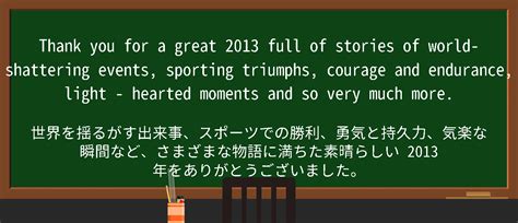 【英単語】light Hearted Momentsを徹底解説！意味、使い方、例文、読み方