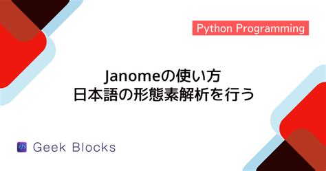Python unicode decode error を回避無視する方法