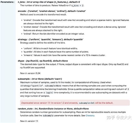 特征工程 特征分箱 知乎