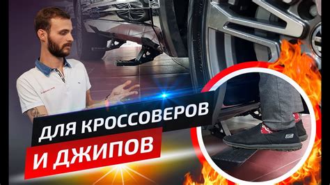 Обзор на Туарег. Выдвижные электро пороги для Фольксваген - YouTube