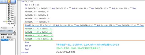 Vbaで関数vlookupの弱点を克服【 関数vlookupの使い方も紹介 】 マメblog