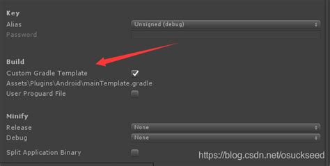 Unity中使用用gradle 打包（持续更新与改进）unity Gradle Csdn博客