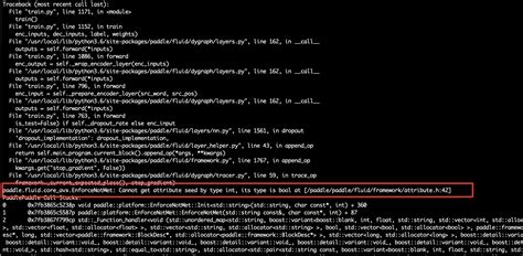 动态图Transformer报错 Issue PaddlePaddle Paddle GitHub
