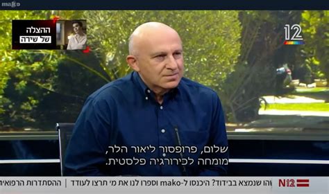 פרופ ליאור הלר פרופסור ליאור הלר מומחה לכירורגיה פלסטית וכללית