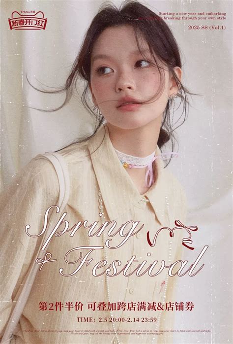 Imone旗舰店 花瓣网