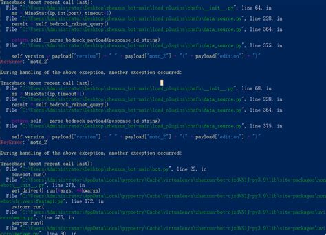 Keyerror Motd2 When In The Ip · Issue 137 · Fragland