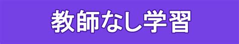 scikit learnによるグリッドサーチとハイパーパラメータチューニングについて マスジョイ