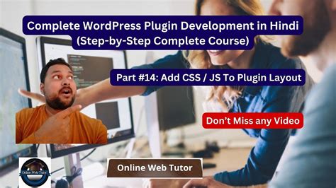 🔥🤩 14 Complete Wordpress Plugin Development In Hindi Add Css Js