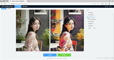 Python图像风格迁移系统 深度学习 卷积神经网络 Cnn算法 Pytorch 大数据 （建议收藏） Csdn博客