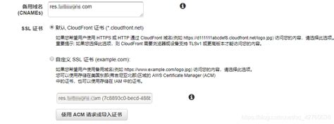 亚马逊aws Cdn Cloudfront使用体验 Csdn博客