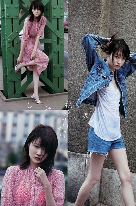 しほの涼 グラビア水着画像 60枚① ちょい懐女画像集 女優・歌手・アイドル