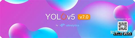 yolov5 7 0发布！史上最强的实例分割模型 知乎