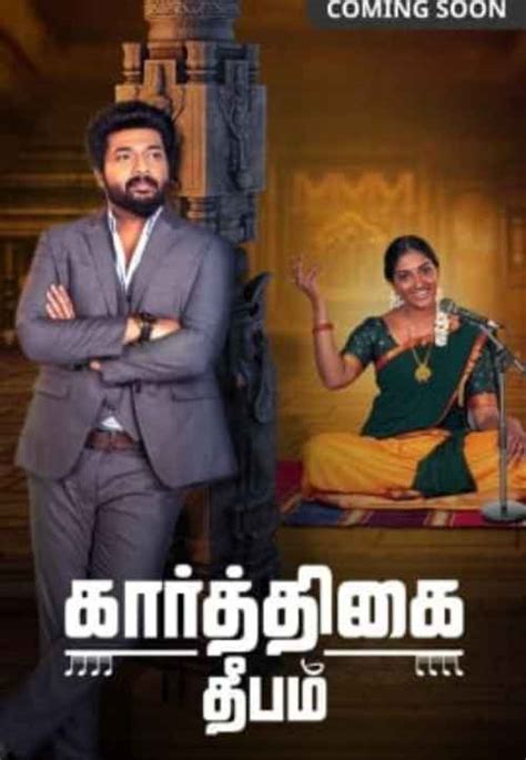 Watch Karthigai Deepam Web Series Online All Seasons And Episodes Tamil Show And Drama Web