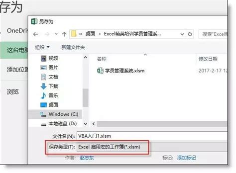 6小时，写了一篇适合excel小白学的vba入门教程 代码