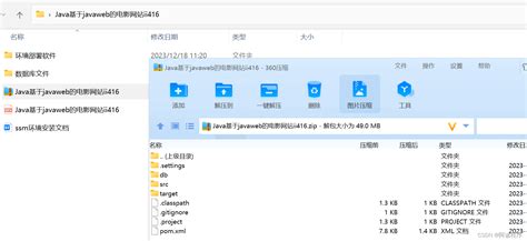 Java基于javaweb的电影网站源码mysql文档javaweb电影网站源代码 Csdn博客