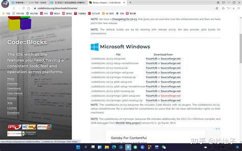 2021年最新版解决codeblocks 无法使用，右下角出现一串串字母 知乎