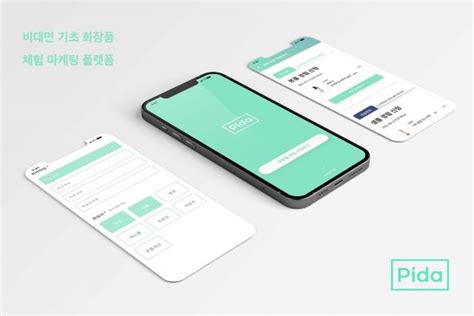 기초 화장품 체험 플랫폼 개발사 클루메틱 블록크래프터스에서 시드투자 유치 플래텀