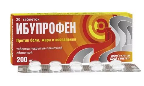 Ибупрофен: что нужно знать о здоровье перед приемом препарата