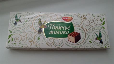 Конфеты глазированные Рот Фронт Птичье молоко в коробке 300 г