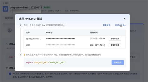 我终于找到了高并发的极速deepseek r1满血版api，我被火山香到了 知乎